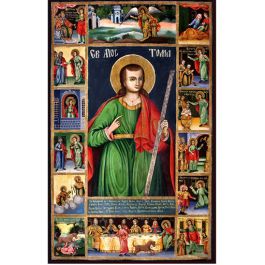 Икона с житието на Св. Апостол Тома 1. Подарък за Томина неделя